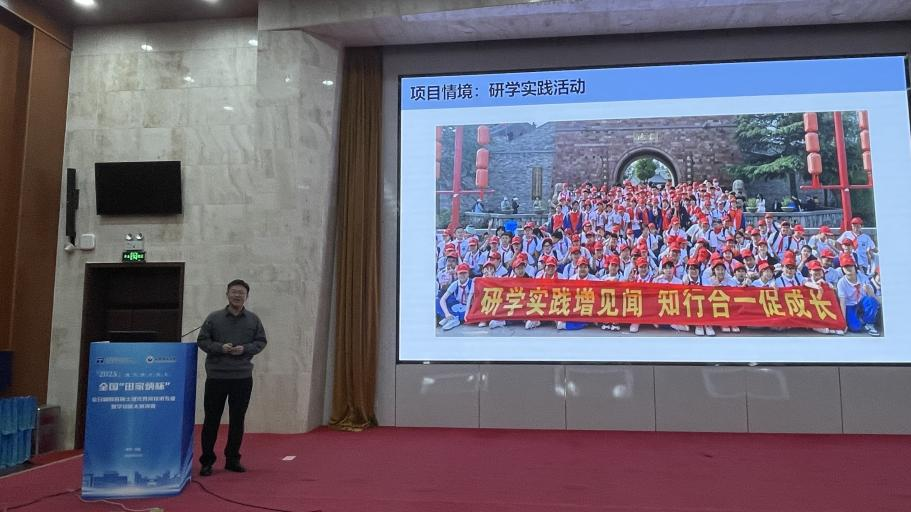 喜报！我院现代教育技术专业研究生在全国“田家炳杯”教学技能大赛中斩获佳绩！-教育与心理学院